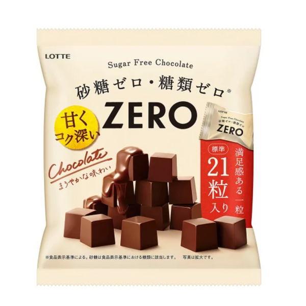 (Zero calorie chocolate) – ساموراي إكسبريس