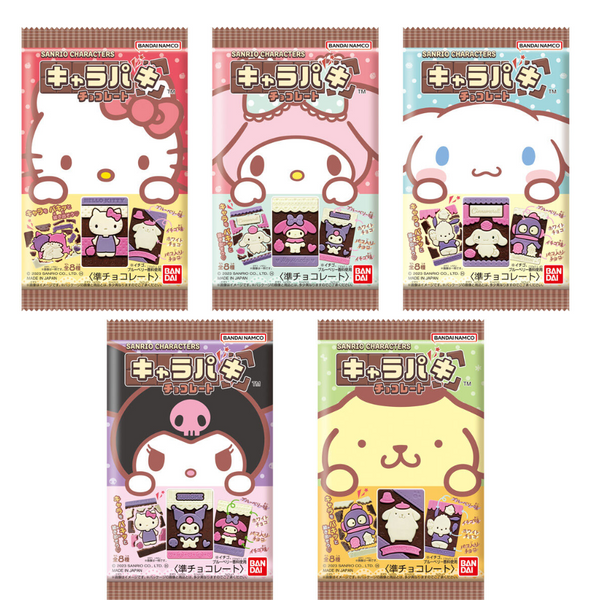 Kirabaki Sanrio – ساموراي إكسبريس